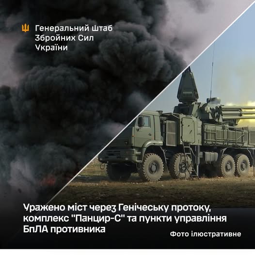 The Ukrainian Armed Forces have struck a key Russian bridge near ...